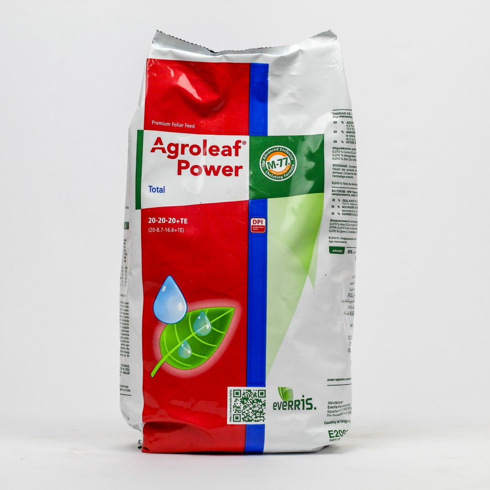 Agroleaf 20-20-20+TE - 2kg - online-gazda.hu